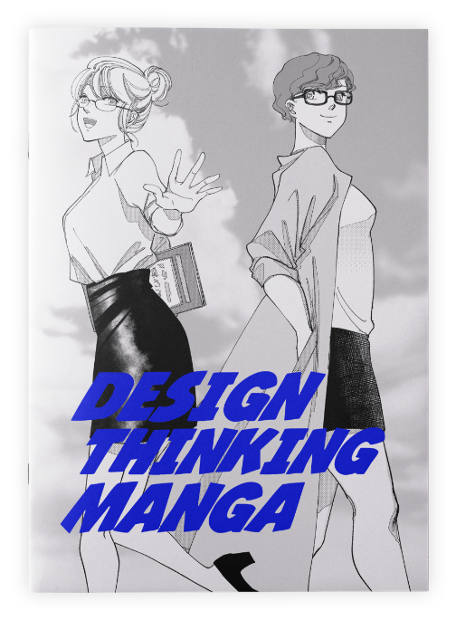 Get Your Design Thinking Manga!